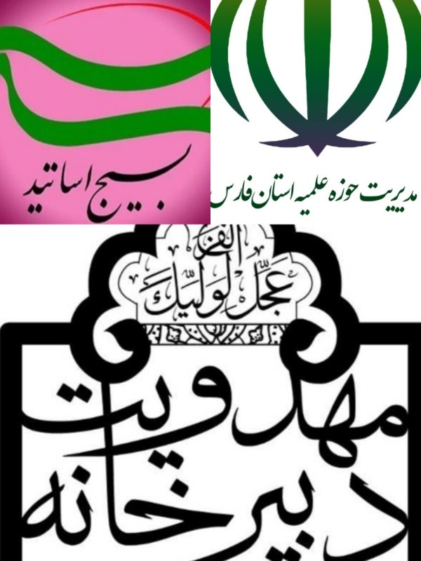 موضوع: نشانه های ظهور وکارکردآن